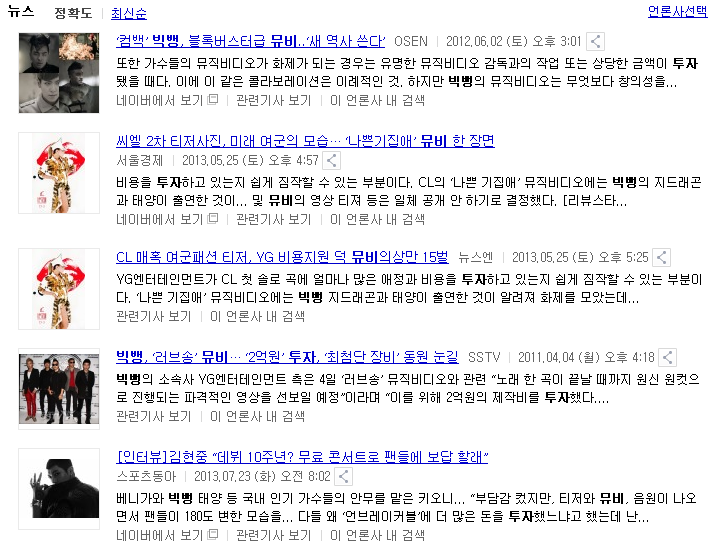 SM-YG-JYP 가 중요시 여기는 것 - 인스티즈(instiz) 이슈 카테고리