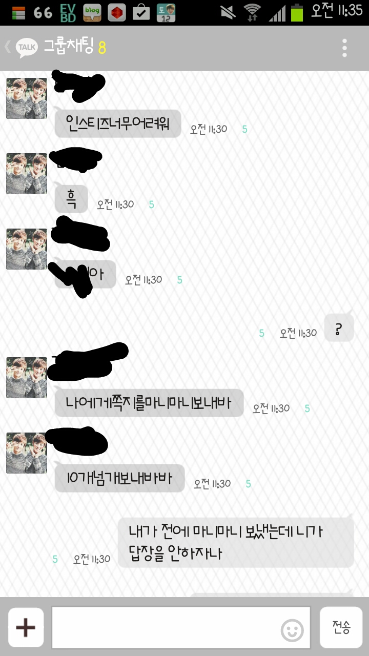 인스티즈님들이 처음인티할때 느끼는 감정들(feat.talk) - 인스티즈(instiz) 이슈 카테고리