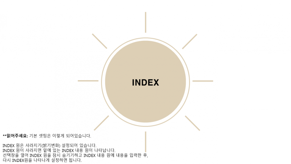 PPT 템플릿 가져가아아아아 - 인스티즈(instiz) 일상 카테고리