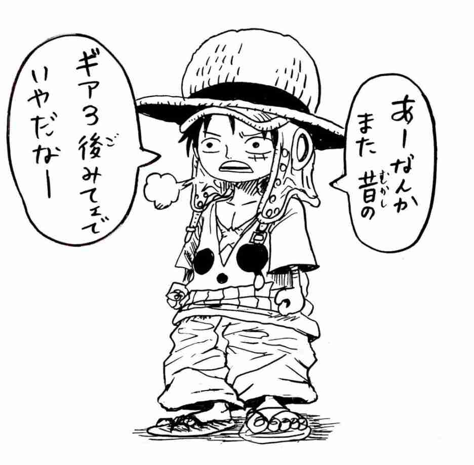 원피스 ONE PIECE - 인스티즈(instiz) 이슈 카테고리