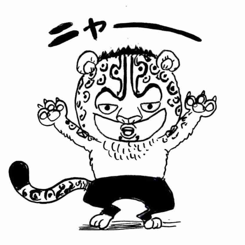 원피스 ONE PIECE - 인스티즈(instiz) 이슈 카테고리