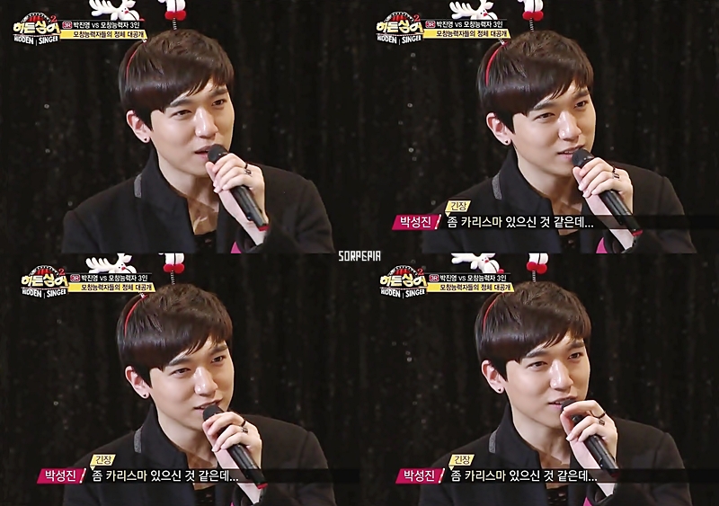 히든싱어 박진영 도전자로나온 JYP연습생 - 인스티즈(instiz) 이슈 카테고리