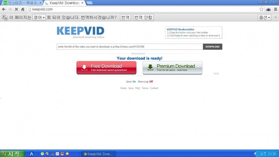 유투브 동영상 mp4로 저장하는 방법 - 인스티즈(instiz) 이슈 카테고리