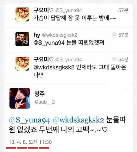 점점 일이 더 커지는 흔한 아이돌 사생(충격 주의)추가 - 인스티즈(instiz) 이슈 카테고리