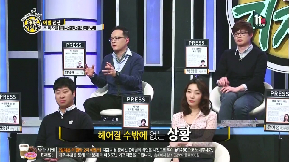 두 여자를 들었다 놨다 하는 남자이야기(화남주의) - 인스티즈(instiz) 이슈 카테고리