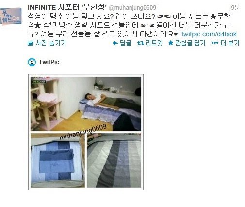 ㄱ 수열러들은 딱 들으면 알만한거.txt에서 모르는게 있는 수열러들을 위해.txt - 인스티즈(instiz) 소녀시대 카테고리