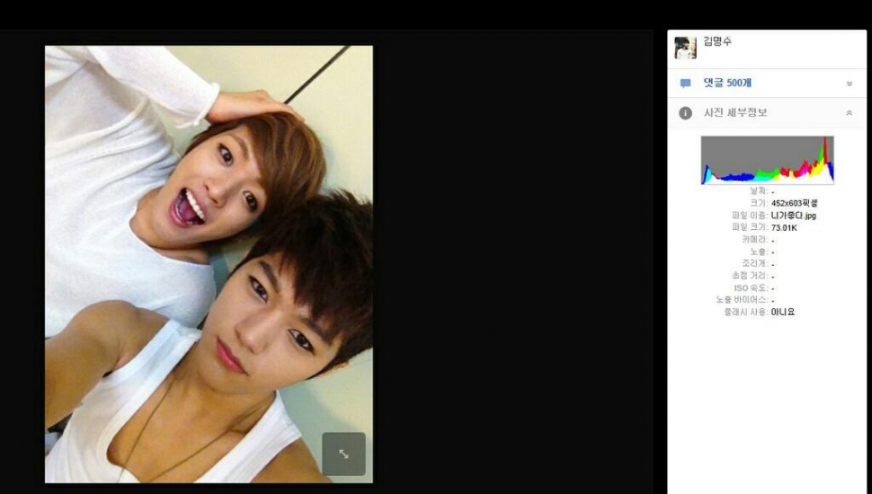 ㄱ 수열러들은 딱 들으면 알만한거.txt에서 모르는게 있는 수열러들을 위해.txt - 인스티즈(instiz) 소녀시대 카테고리