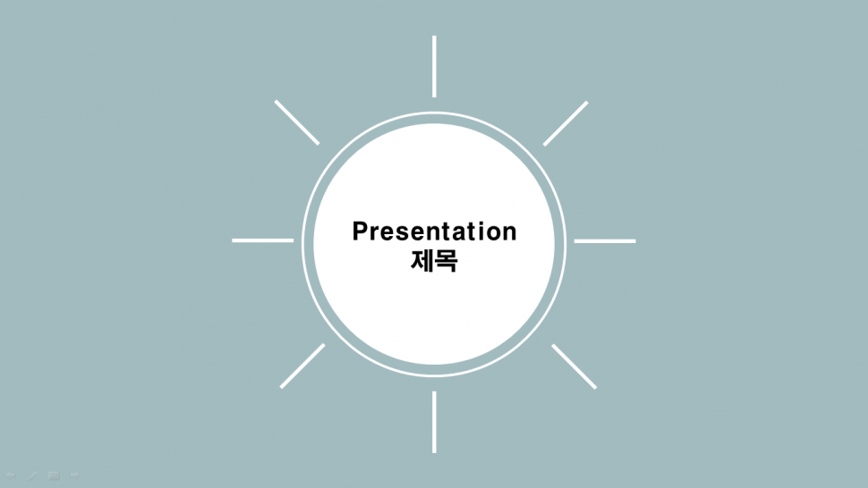 PPT 템플릿 가져가아아아아 - 인스티즈(instiz) 일상 카테고리