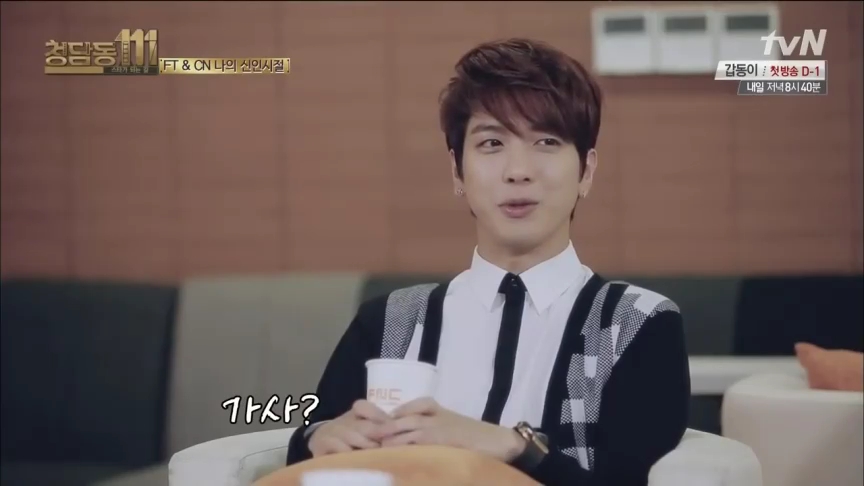 FNC소속가수들은 다 공감하는 그이름.jpg - 인스티즈(instiz) 인티포털 카테고리