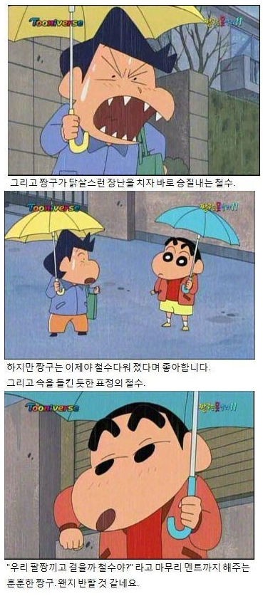 ㄱ 백도 싱크 웹툰&드라마&영화&만화.txt (140615 new 갱신ver.) - 인스티즈(instiz) 엑소 카테고리