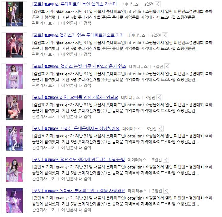 어제자 김민효 기자의 기사.jpg - 인스티즈(instiz) 이슈 카테고리