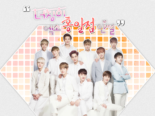 [EXO/징어] 너징이 엑소 홍일점인 썰94(부제:룸메이트 시리즈 4탄).txt - 인스티즈(instiz) 픽션 카테고리