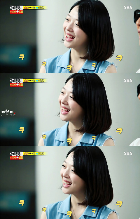 설리 사진움짤 182개 (감사하면 꿇어라) - 인스티즈(instiz) f(x) 카테고리