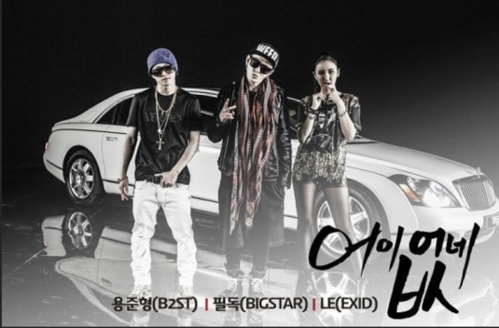 데뷔 할때 CL따라쟁이라고 어이없게 욕먹은 걸그룹 멤버 - 인스티즈(instiz) 인티포털 카테고리