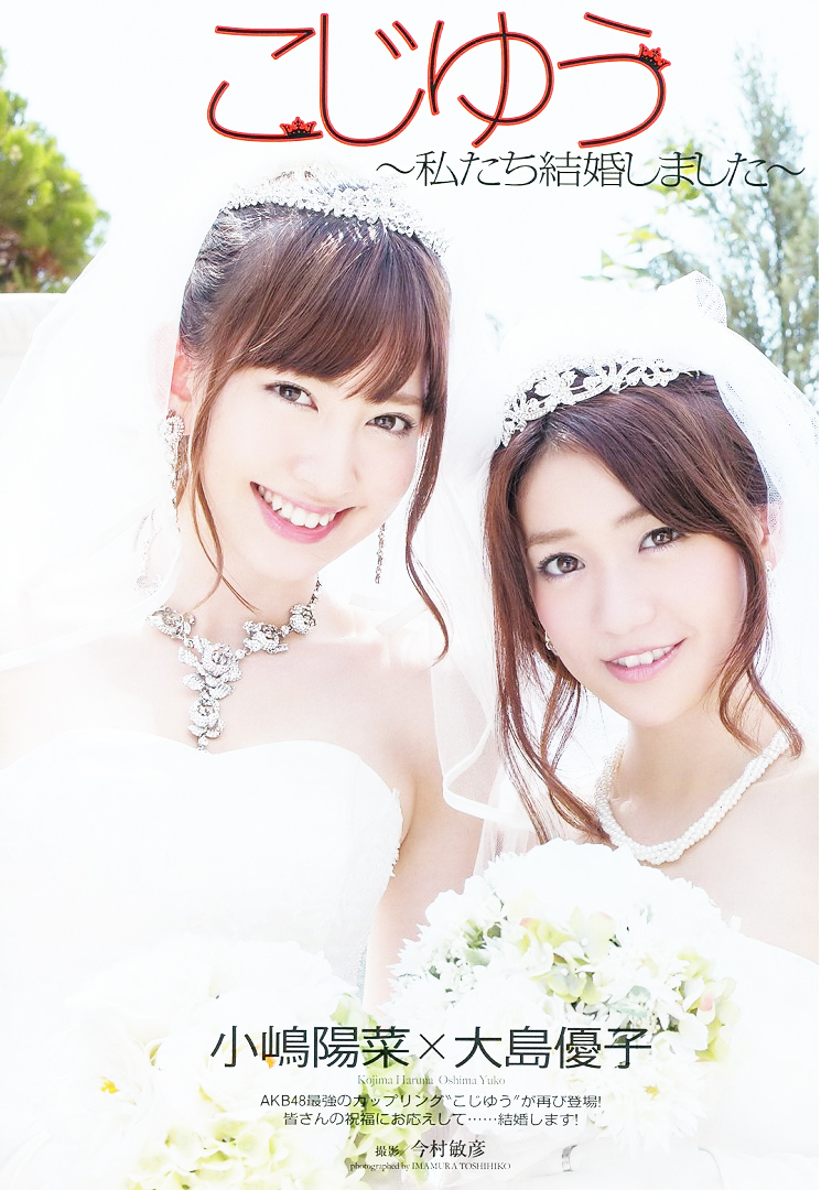 AKB48 내 최고 연장자 둘 - 인스티즈(instiz) 이슈 카테고리