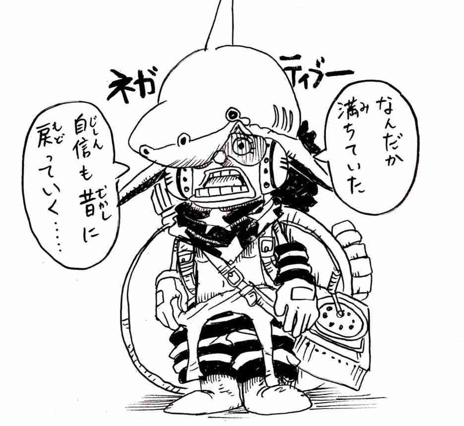 원피스 ONE PIECE - 인스티즈(instiz) 이슈 카테고리