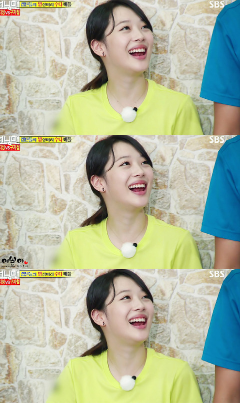 설리 사진움짤 182개 (감사하면 꿇어라) - 인스티즈(instiz) f(x) 카테고리