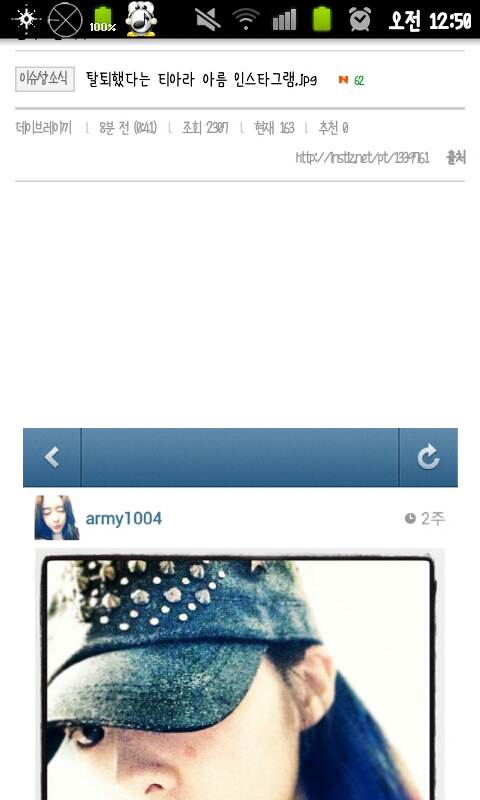 인스티즈웃긴댓글모음(자기닉있을수도있음주의) - 인스티즈(instiz) 이슈 카테고리