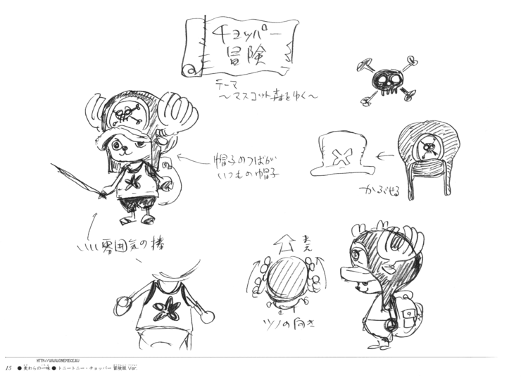 원피스 ONE PIECE - 인스티즈(instiz) 이슈 카테고리