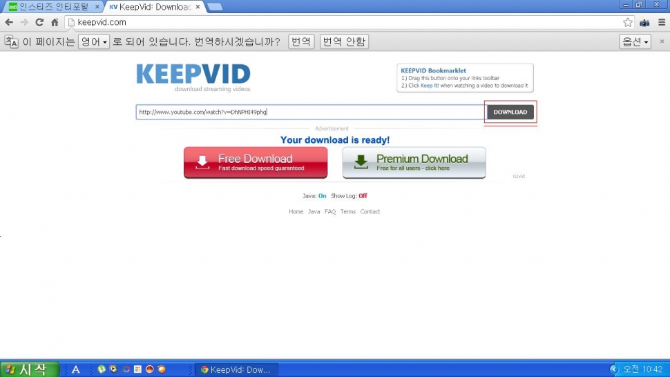 유투브 동영상 mp4로 저장하는 방법 - 인스티즈(instiz) 이슈 카테고리