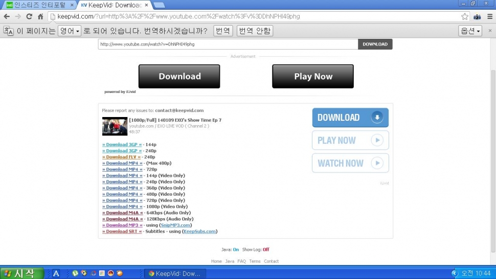 유투브 동영상 mp4로 저장하는 방법 - 인스티즈(instiz) 이슈 카테고리