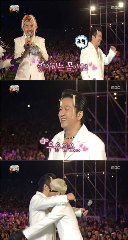 EXO백현 정형돈 - 인스티즈(instiz) 이슈 카테고리