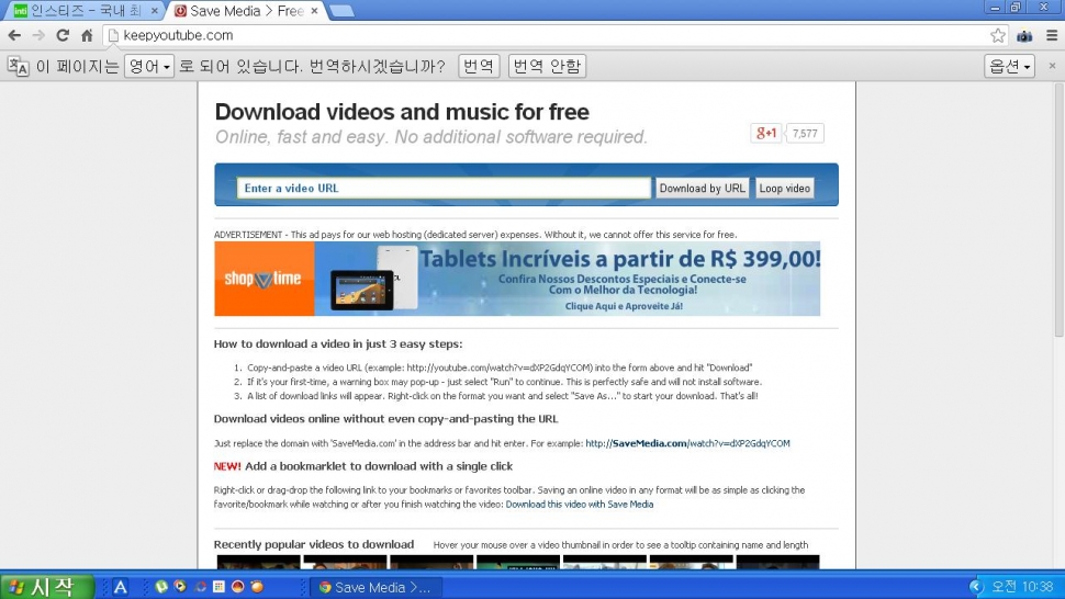 유투브 동영상 mp4로 저장하는 방법 - 인스티즈(instiz) 이슈 카테고리