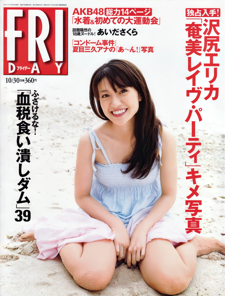 소녀시대 vs AKB48 - 인스티즈(instiz) 이슈 카테고리