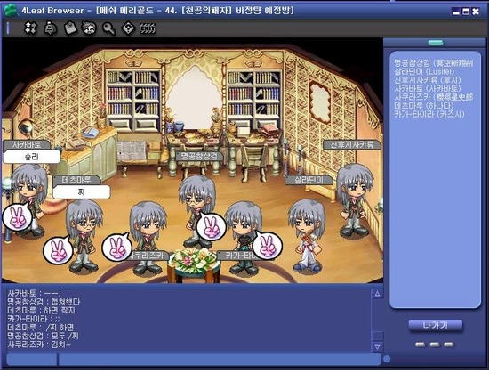 4leaf...... - 인스티즈(instiz) 이슈 카테고리