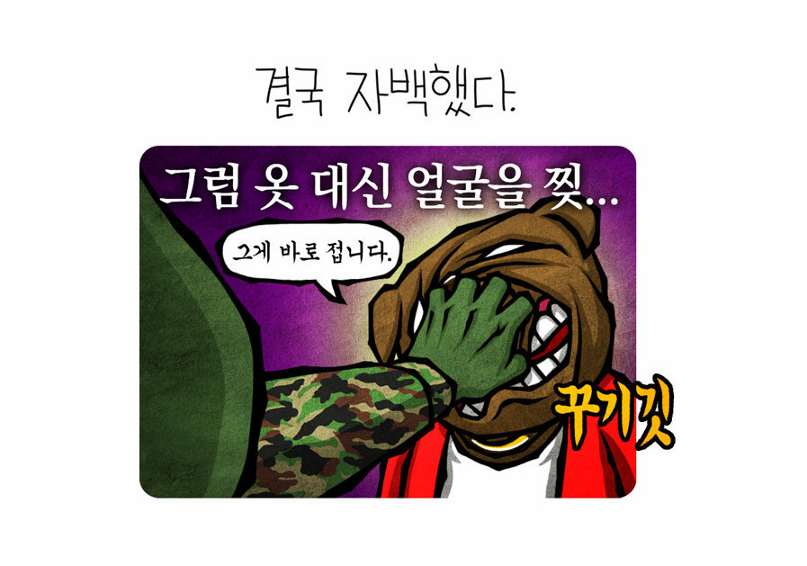 Ep.10 일진 사냥꾼 ㅣ선천적얼간이들 가스파드 (웹툰) - 인스티즈(instiz) 이슈 카테고리