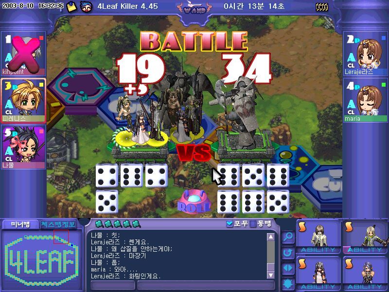 4leaf...... - 인스티즈(instiz) 이슈 카테고리