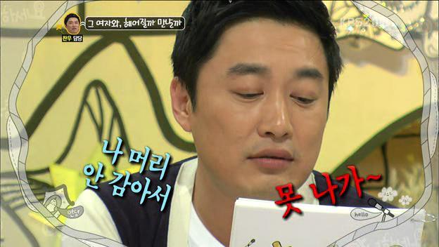 200일 동안 5번 만나준 여자친구 - 인스티즈(instiz) 이슈 카테고리