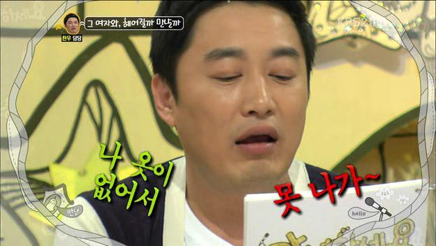 200일 동안 5번 만나준 여자친구 - 인스티즈(instiz) 이슈 카테고리