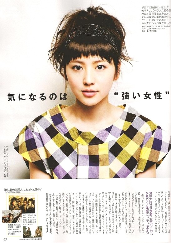 지극히 주관적인 일본을 대표하는 여자배우 Best 7 - 인스티즈(instiz) 이슈 카테고리