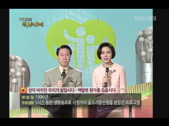 "KBS TV 50년 한국인의 50년 KBS를 빛낸 최고의 프로그램들 - 인스티즈(instiz) 인티포털 카테고리