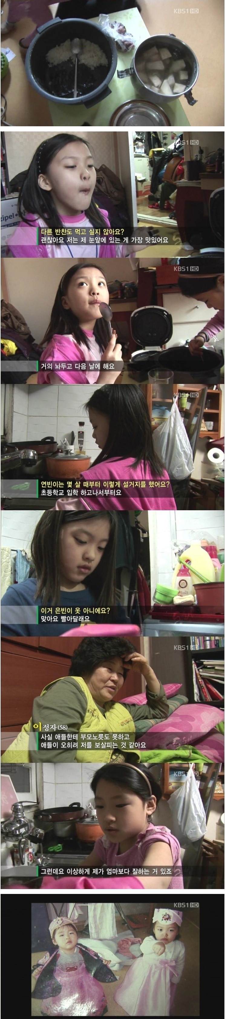 그래도...우리엄마.Jpeg - 인스티즈(instiz) 이슈 카테고리