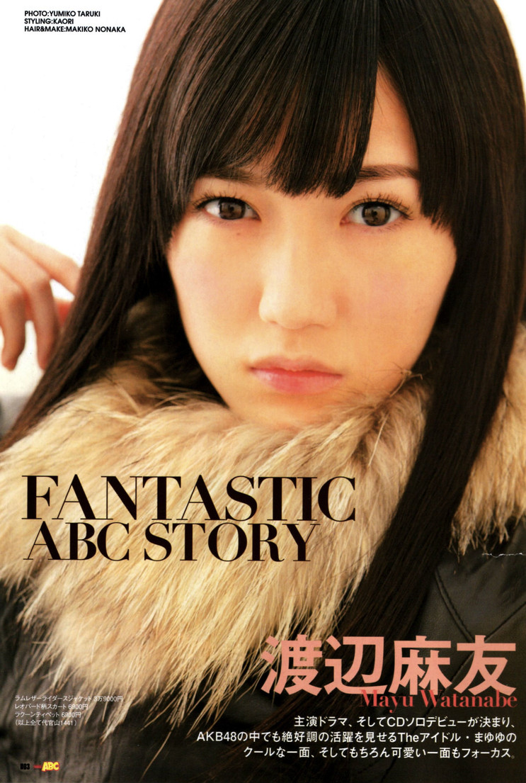 [AKB48] 마유유 와타나베 마유 - 인스티즈(instiz) 이슈 카테고리