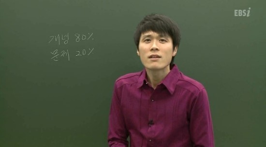 ebsi 선생님 정변 甲 - 인스티즈(instiz) 이슈 카테고리