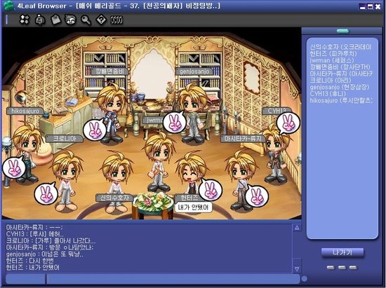 4leaf...... - 인스티즈(instiz) 이슈 카테고리