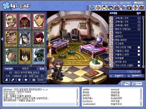 4leaf...... - 인스티즈(instiz) 이슈 카테고리