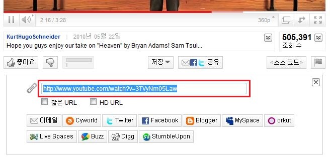 유투브 동영상을 MP3 파일로 다운받아 보자 - 인스티즈(instiz) 이슈 카테고리