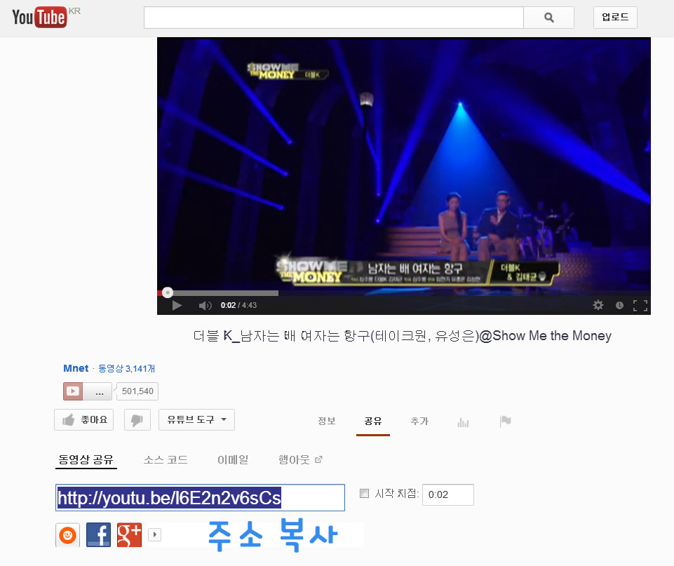 유튜브 동영상 MP3 파일로 다운받기 - 인스티즈(instiz) 이슈 카테고리