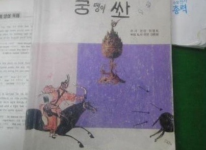 하라는 공부는 안하고 (BGM) - 인스티즈(instiz) 이슈 카테고리