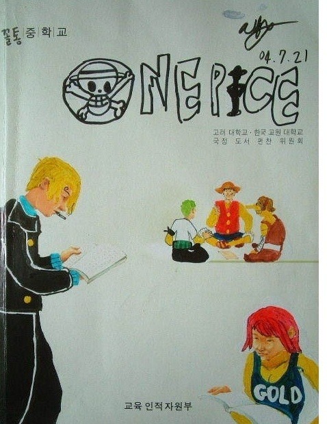 하라는 공부는 안하고 (BGM) - 인스티즈(instiz) 이슈 카테고리