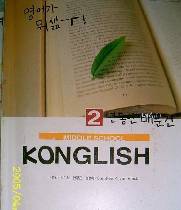 하라는 공부는 안하고 (BGM) - 인스티즈(instiz) 이슈 카테고리