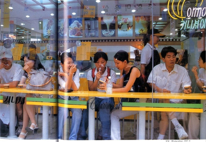 응답하라 1997 (서울 풍경) - 인스티즈(instiz) 이슈 카테고리