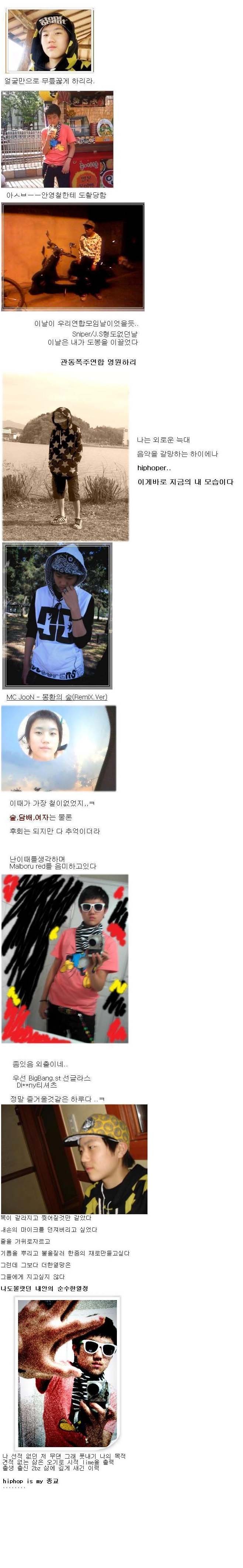그간 싸이월드 허세 모음 인스티즈 instiz 이슈 카테고리