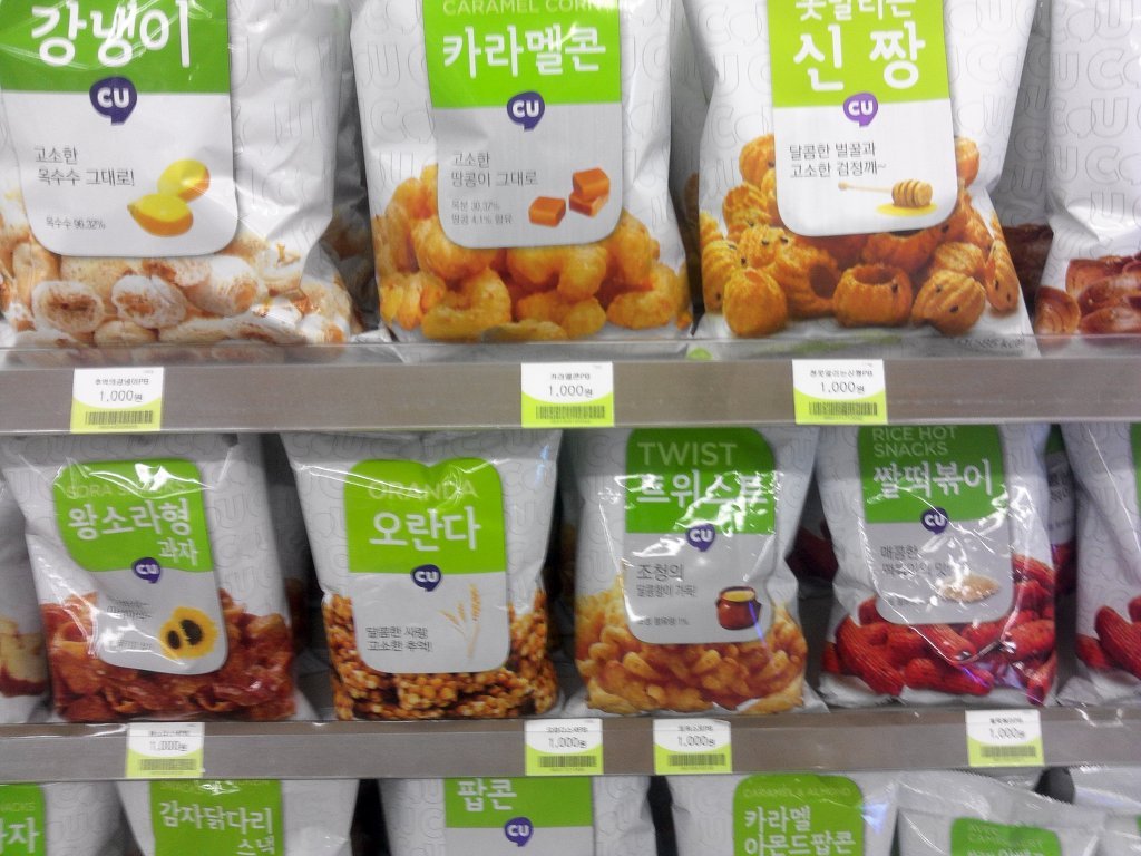 CU알바생이 알려주는 편의점 TIP - 인스티즈(instiz) 이슈 카테고리