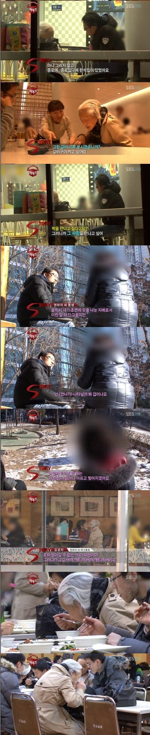 맥도날드 할머니.Jpeg - 인스티즈(instiz) 이슈 카테고리