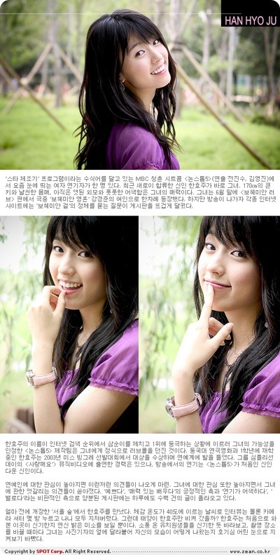 청순미인 한효주 - 인스티즈(instiz) 이슈 카테고리